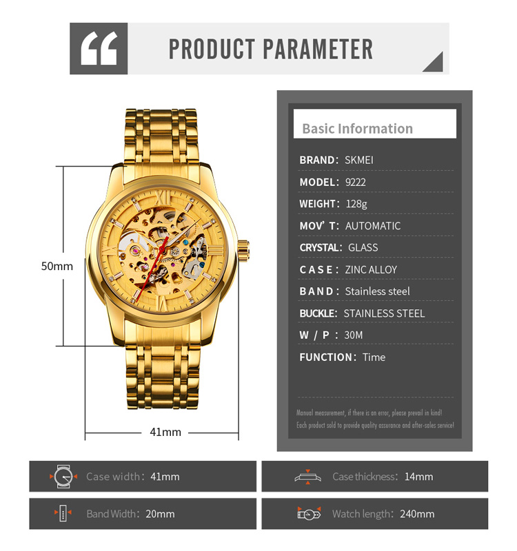 Mechanical Watch 9222 | SKMEI Watch